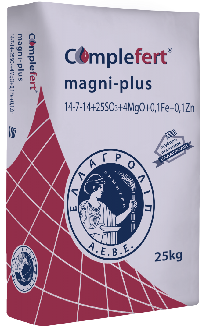 Complefert-en - Hellagrolip